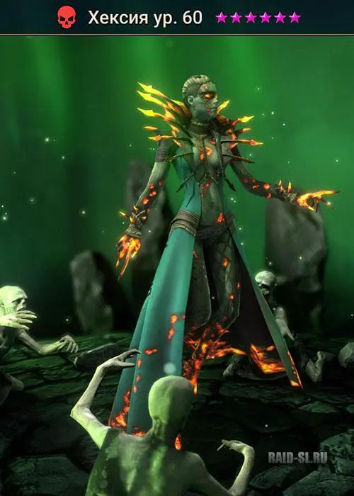 Hexia Raid Sale | zkzl.poznan.pl